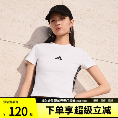 阿迪达斯短款T恤JE1239