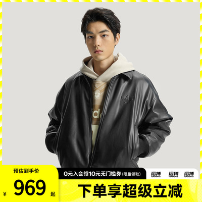 adidas阿迪达斯三叶草男子运动休闲加绒运动宽松夹克外套IA7525