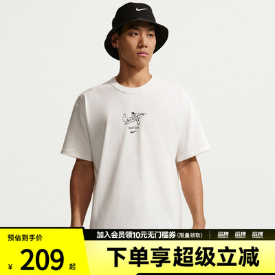 NIKE耐克男子AS M NSW GFX SS TEE运动休闲短袖T恤IV2641-133