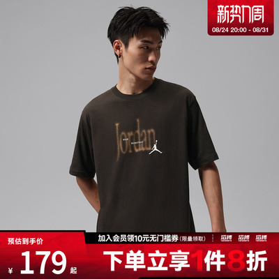 NIKE耐克男子运动休闲短袖T恤IX1570-231