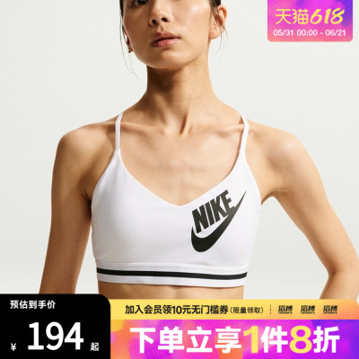 NIKE耐克女子运动健身BRA内衣IM9923-100