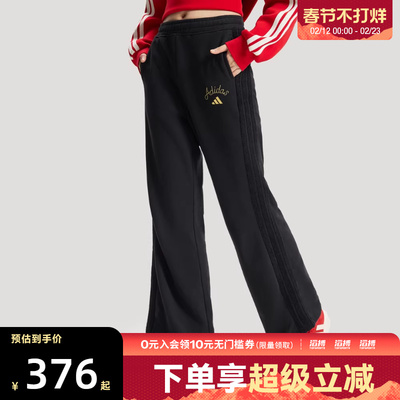 adidas阿迪达斯新年款女子运动休闲长裤KR0417