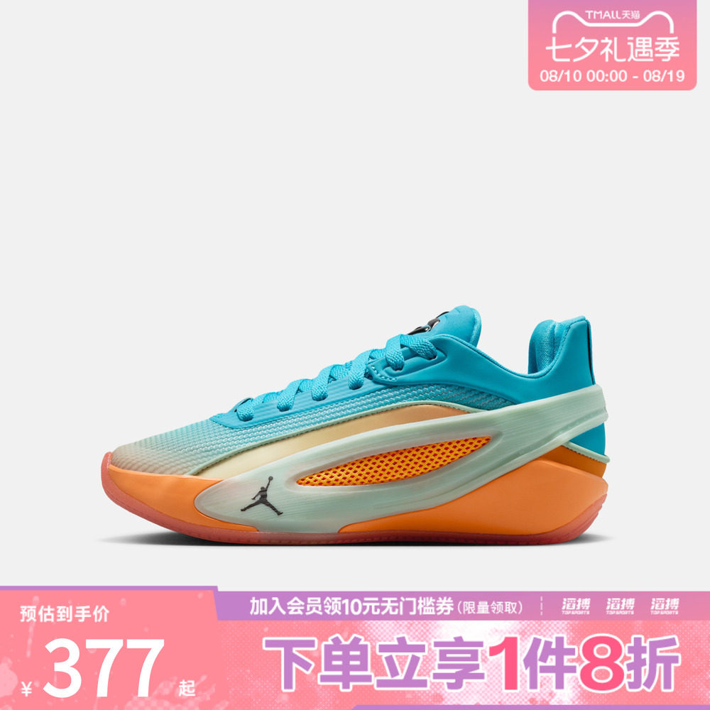 NIKE耐克大童鞋JORDAN LUKA 5 LIFE BG运动训练篮球鞋IU2366-900