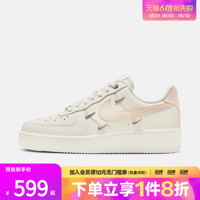 NIKE耐克女鞋WMNS AIR FORCE 1 07 LX运动休闲鞋FV8110-181