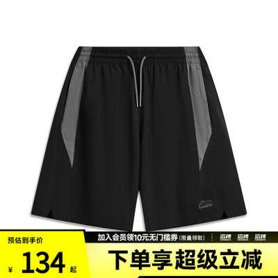 LI-NING李宁男子运动休闲短裤AKSW199-3