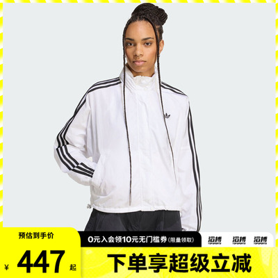 adidas阿迪达斯三叶草女子运动健身夹克外套JX1450