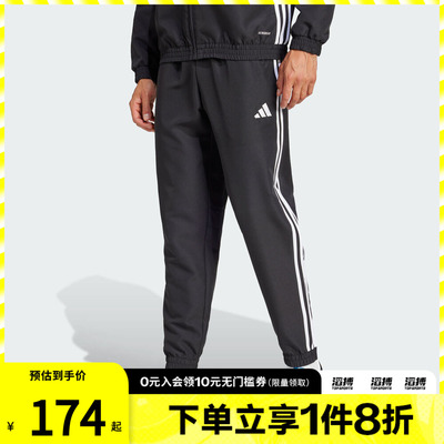 阿迪达斯男子收口休闲长裤JC5445