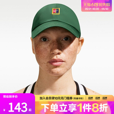NIKE耐克男女运动休闲软顶帽子IQ1321-341