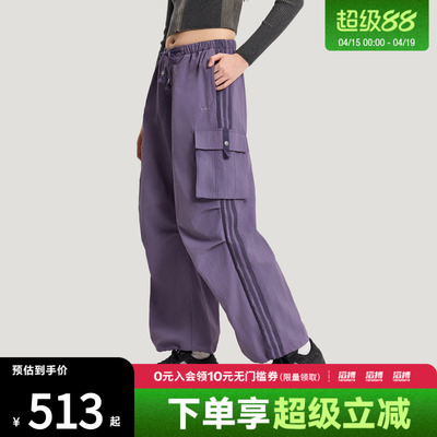 adidas阿迪达斯三叶草女子运动休闲长裤KV6898