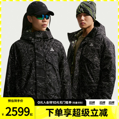 NIKE耐克男子AS U ACG SF SKL 运动休闲棉服外套IF0925-010