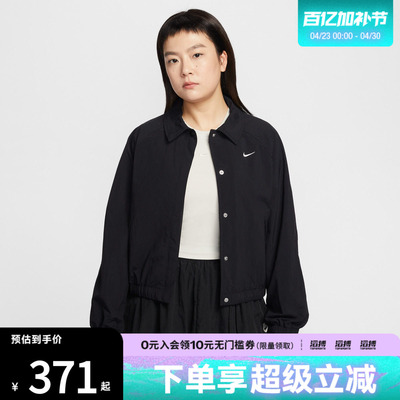 耐克女子运动外套IF0213-010