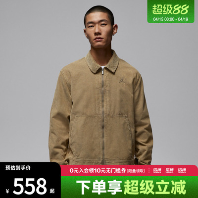 NIKE耐克男子运动健身夹克外套IF1826-247