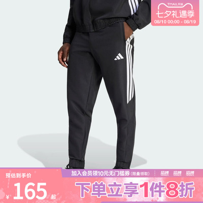 adidas阿迪达斯男子速干撞色拼接梭织足球运动裤KC9658