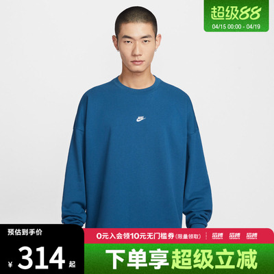 NIKE耐克男子运动休闲针织圆领套头衫卫衣IF0748-476