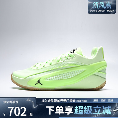 NIKE耐克男子JORDAN LUKA 5 PF运动训练篮球鞋HV8087-700