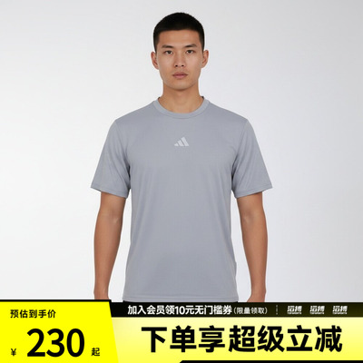 adidas阿迪达斯男子INTENSITY TEE B运动休闲短袖T恤KS8970