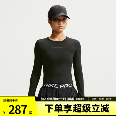 NIKE耐克女子AS NP SCULPT LS TOP运动休闲长袖T恤IM9971-010
