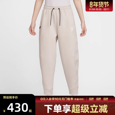 NIKE耐克女子AS U NK DF SABRINA运动休闲长裤IH3920-104