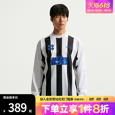 NIKE耐克男子CLUB GOALIE TOP HOME F运动休闲长袖T恤II4366-010