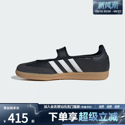 「滔搏运动」adidas阿迪达斯三叶草男女魔术贴玛丽珍运动鞋JQ6445