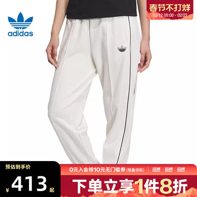 adidas阿迪达斯三叶草女子运动休闲长裤JZ4384