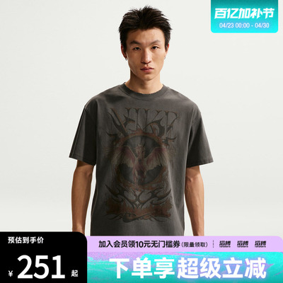 NIKE耐克男子AS M NK TEE M90 OC 运动休闲短袖T恤II0678-010