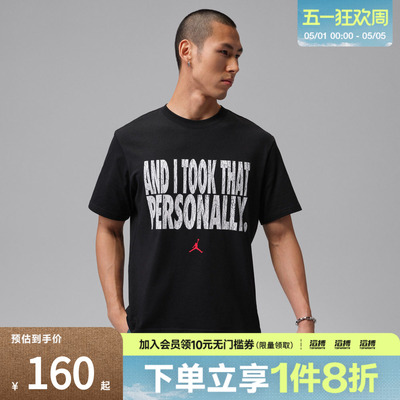 NIKE耐克男子运动休闲短袖T恤IF0871-010