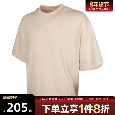 puma彪马男女运动休闲短袖T恤63156187