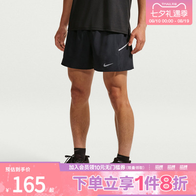 NIKE耐克男子运动休闲短裤IF2045-010