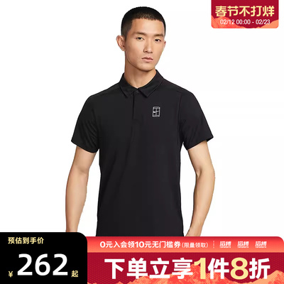 NIKE耐克男子运动休闲短袖T恤FZ6908-010