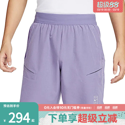 NIKE耐克男子Dri-FIT速干网球运动休闲短裤FZ9323-527