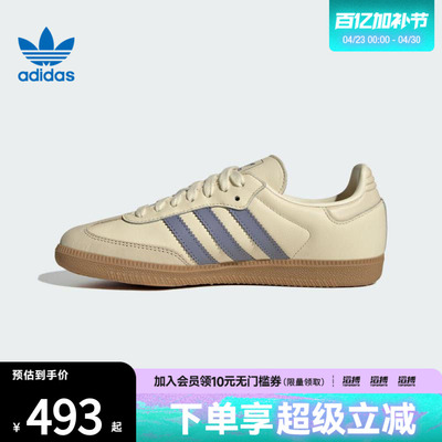 adidas阿迪达斯三叶草男女鞋WCLASSIC运动休闲鞋JS1362