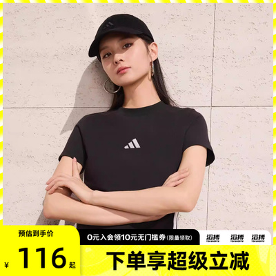 「滔搏运动」adidas阿迪达斯女子短款运动休闲圆领短袖T恤JC8325