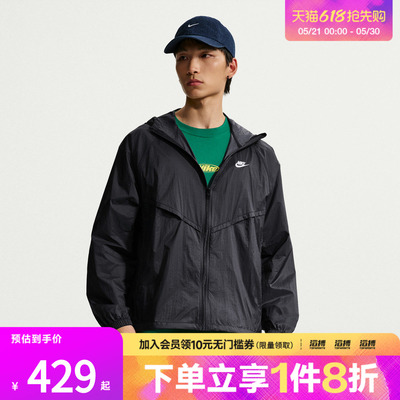 NIKE耐克男子运动健身夹克外套IO9628-010