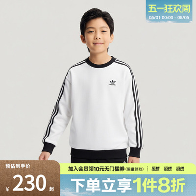 adidas阿迪达斯三叶草儿童运动休闲套头衫卫衣KW1186