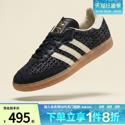 adidas阿迪达斯三叶草男女鞋「T头鞋」经典运动鞋德训鞋HQ9282