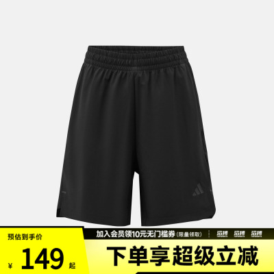 adidas阿迪达斯男子D4T ESS SHORTS运动休闲短裤KB2586