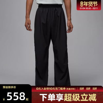 NIKE耐克男子jordan运动休闲宽松梭织长裤IH0605-010