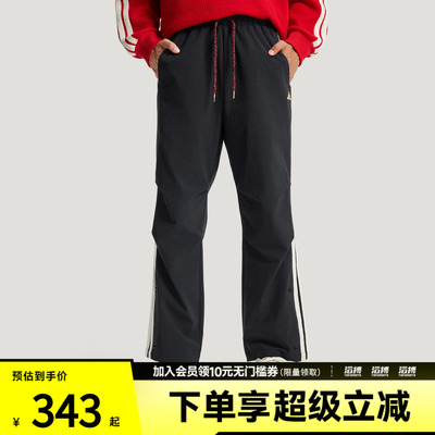 adidas阿迪达斯新年款男子NYR 3S WV PNT运动休闲长裤KR3077