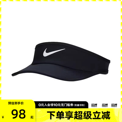 耐克儿童休闲遮阳帽FB5061-010
