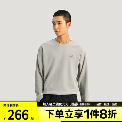 adidas阿迪达斯男子TH WAFFLE CREW运动休闲套头衫卫衣KR2542