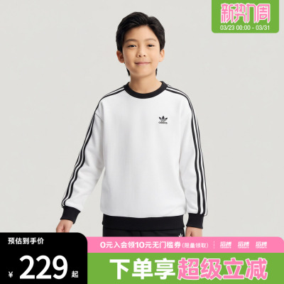 adidas阿迪达斯三叶草儿童运动休闲套头衫卫衣KW1186