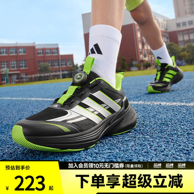 adidas阿迪达斯儿童LIGHTDART LT K运动训练跑步鞋LA4513