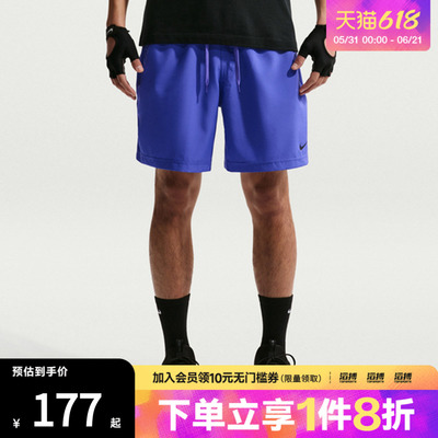 NIKE耐克男子Dri-FIT男子速干百搭短裤IF2785-510