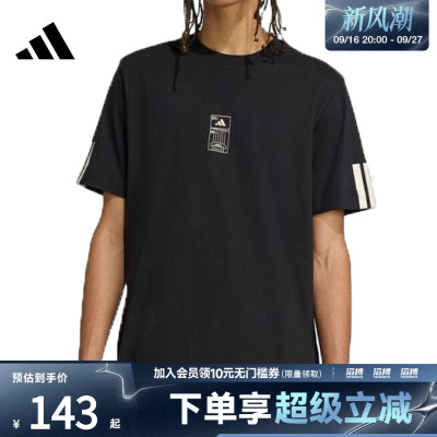 adidas阿迪达斯男子M STAD TICKET T运动休闲短袖T恤JM6474