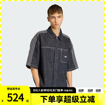 adidas阿迪达斯三叶草男子DENIM BUTTON UP短袖衬衫KG6448