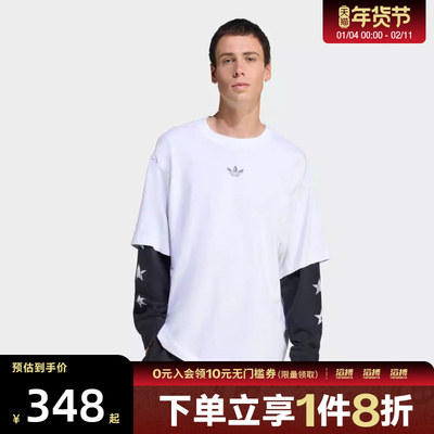 adidas阿迪达斯三叶草男子运动休闲假两件圆领长袖T恤KF1868