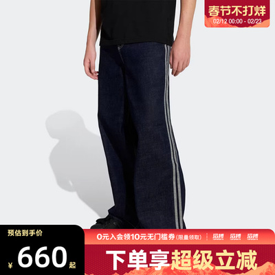 adidas阿迪达斯三叶草男子运动休闲宽松阔腿牛仔长裤KS6916