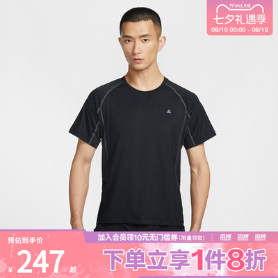 NIKE耐克男子AS M ACG DF WILDSE运动休闲短袖T恤IO1453-010