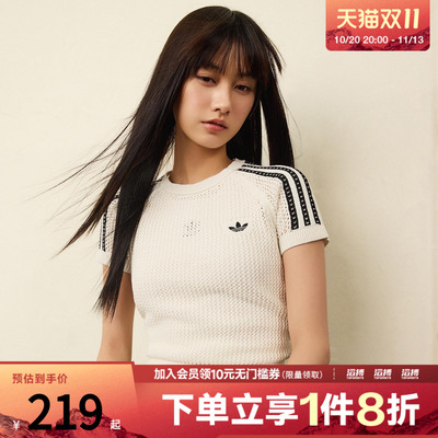 adidas阿迪达斯三叶草女子CROCHET TEE针织运动休闲短袖T恤KE0200